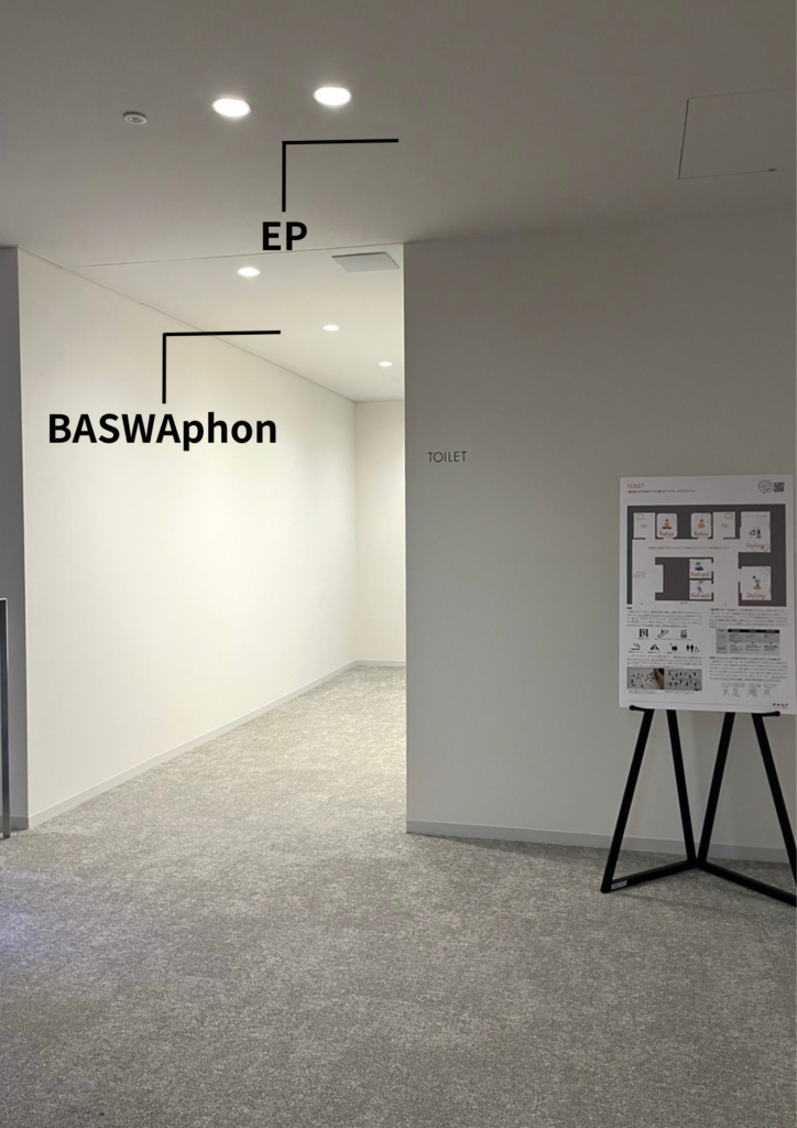 日建設計本社ビル「TOILET」 ｜ 株式会社ビベルコーポレーション